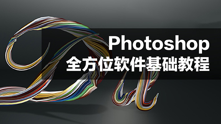 Ps新手入门基础图片新手入门简单素描图片新手入门简单动漫图片第9页大山谷图库
